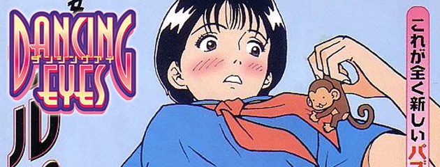 banner-danceyes | GameCola