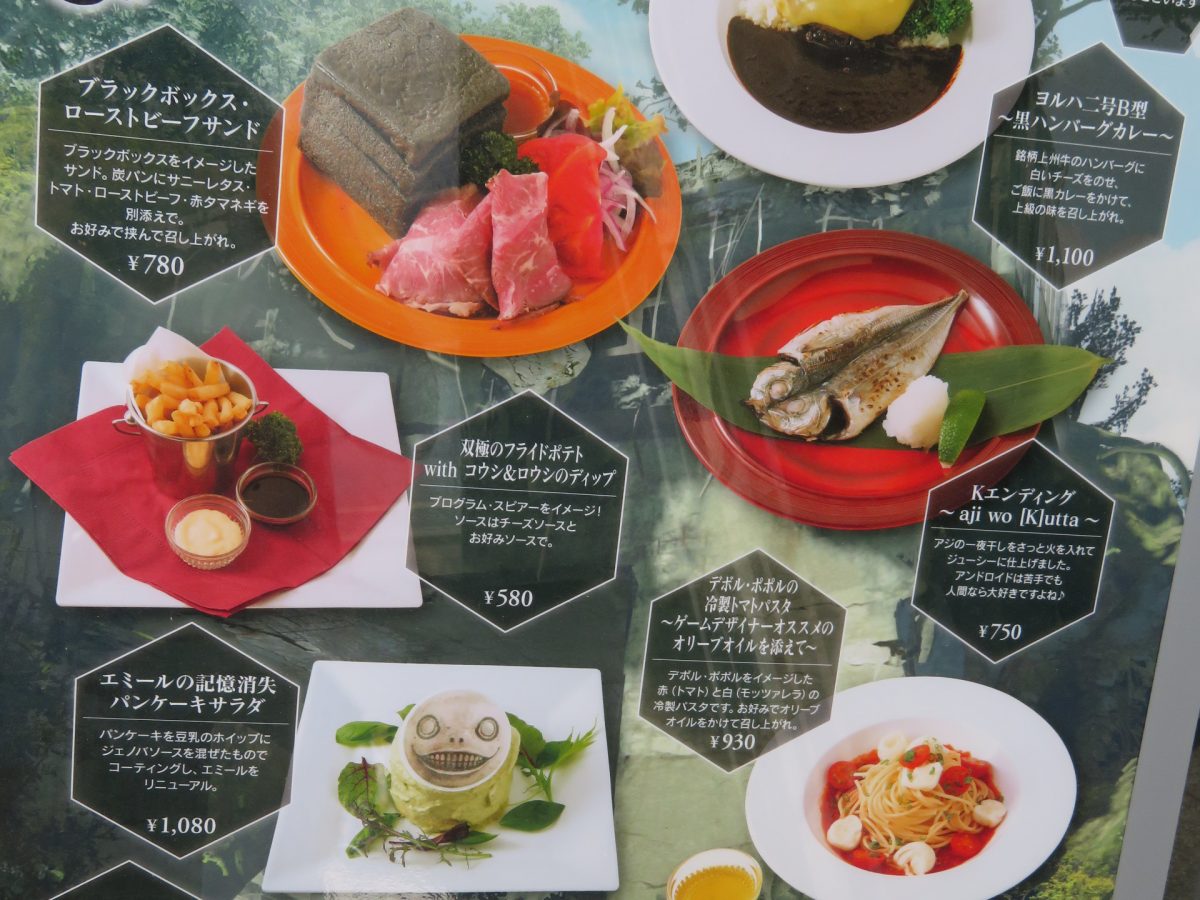 Square-Enix-Cafe-Akihabara-Nier-Automata-Menu – GameCola